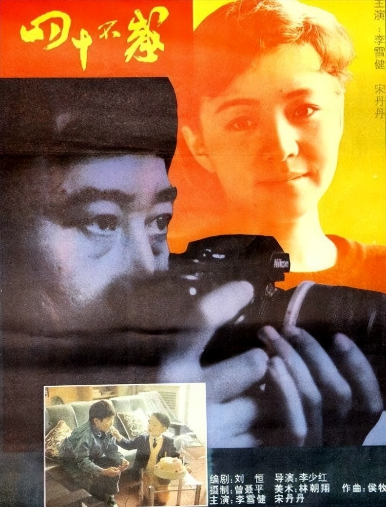 Li Shaohong pays attention to reality from a female perspective - iNEWS