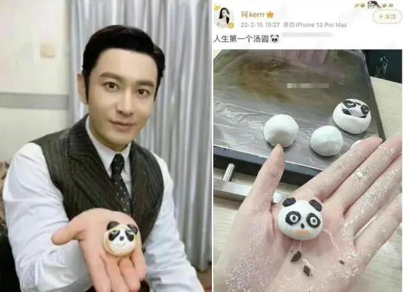 Huang Xiaoming's love affair was exposed. Netizens: There was Chun Yuan ...