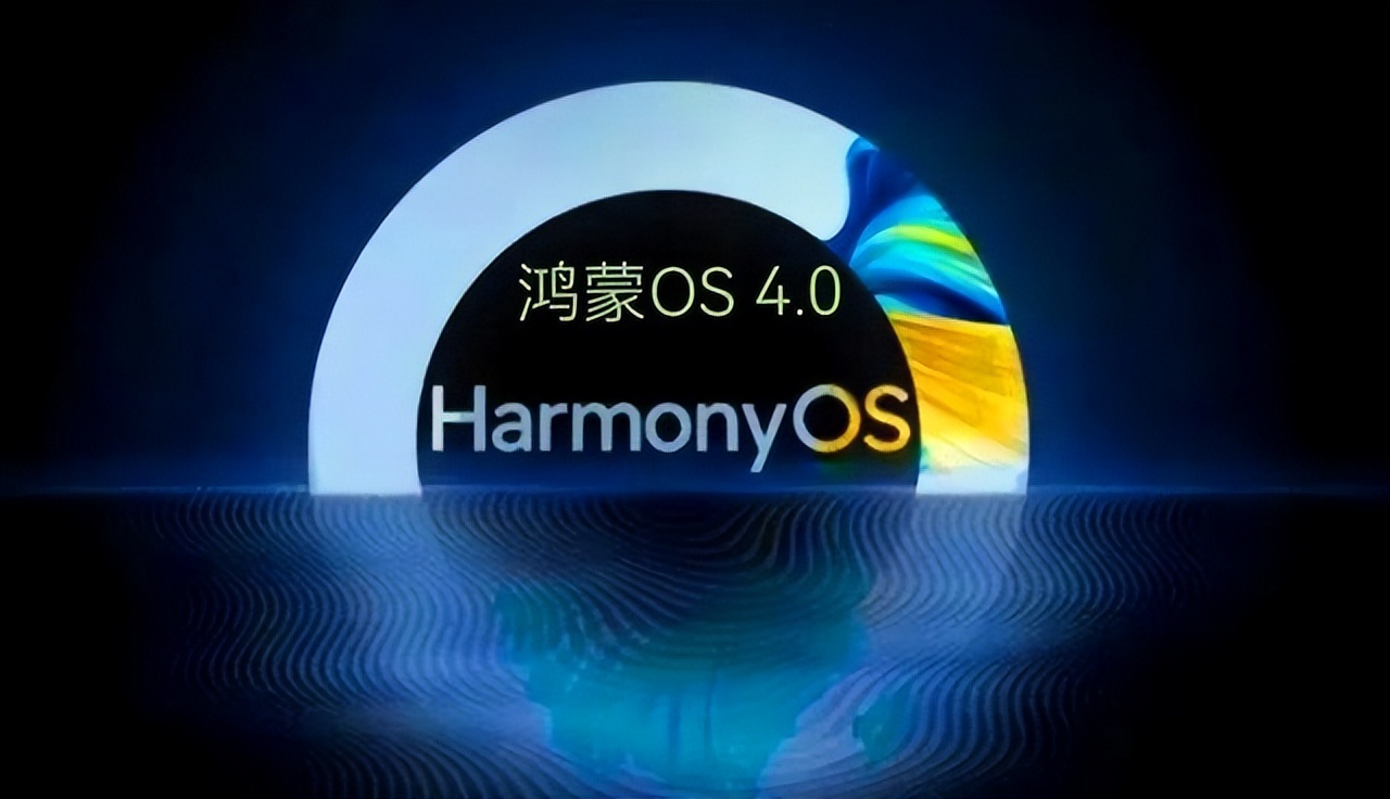 Harmony4.0 has been updated from time to time. How is your Huawei mobile phone experience? - iNEWS