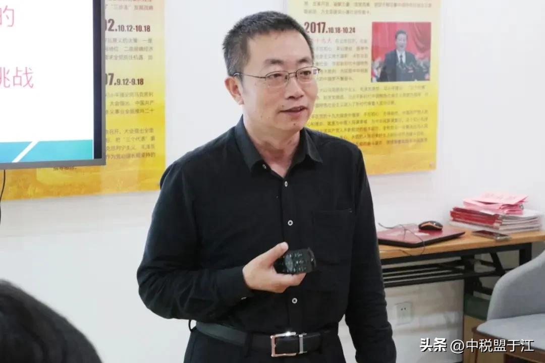 It is now 2023, is the fourth phase of the Golden Tax online? - iNEWS