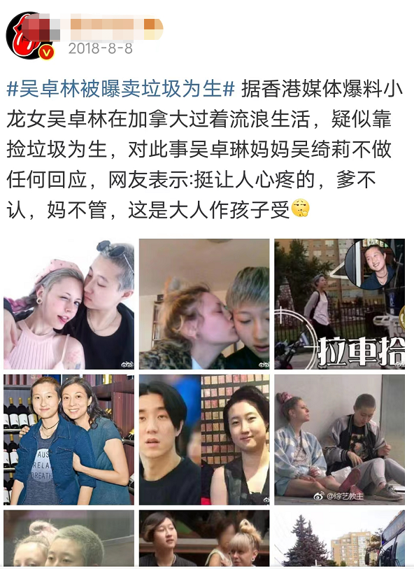 Also the children of Jackie Chan, Wu Zhuolin was reduced to receiving relief food, and Fang ...