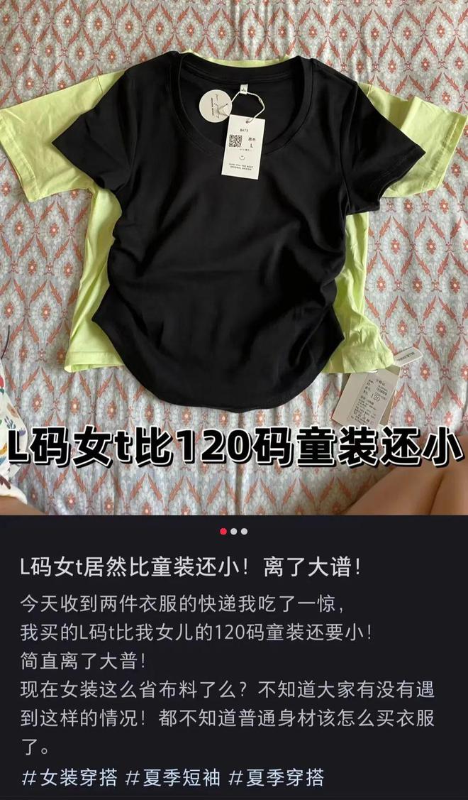 Why is the current size of women's clothing getting smaller and smaller ...