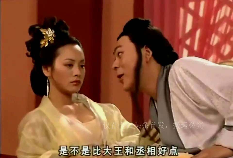 After the empress dowager Zhao Ji became a widow, Lao Ai, a man from ...