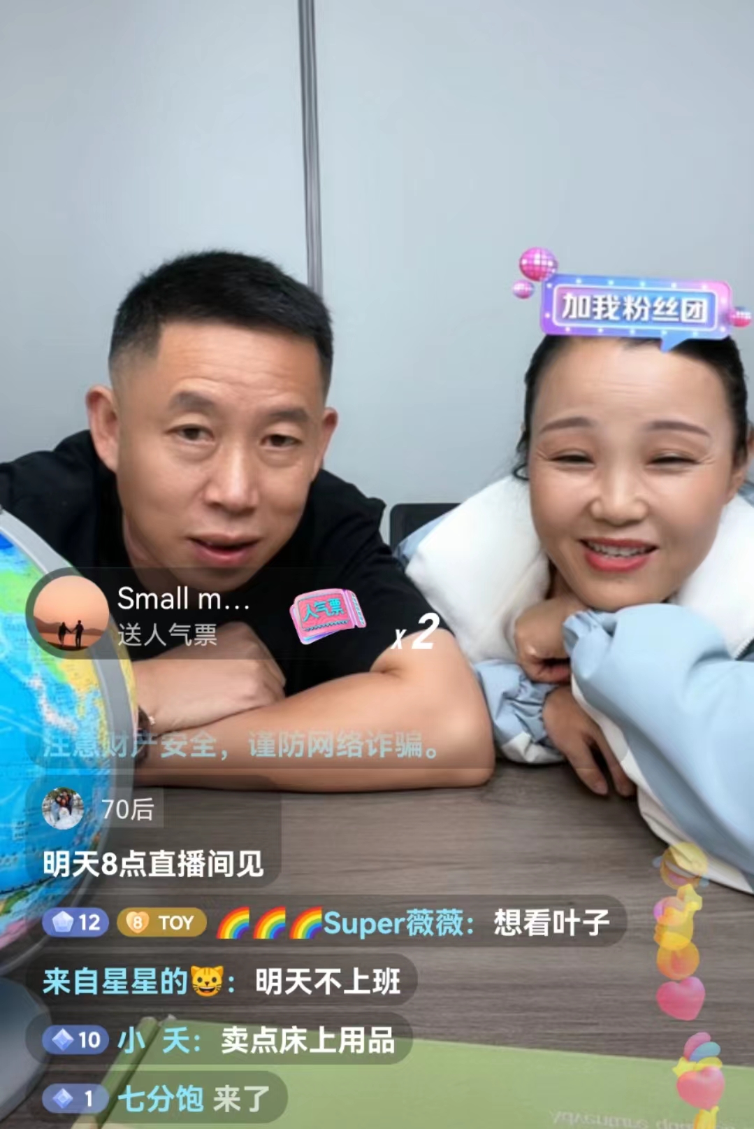 happy!Sun Haiyang and his wife held a special live broadcast with goods ...