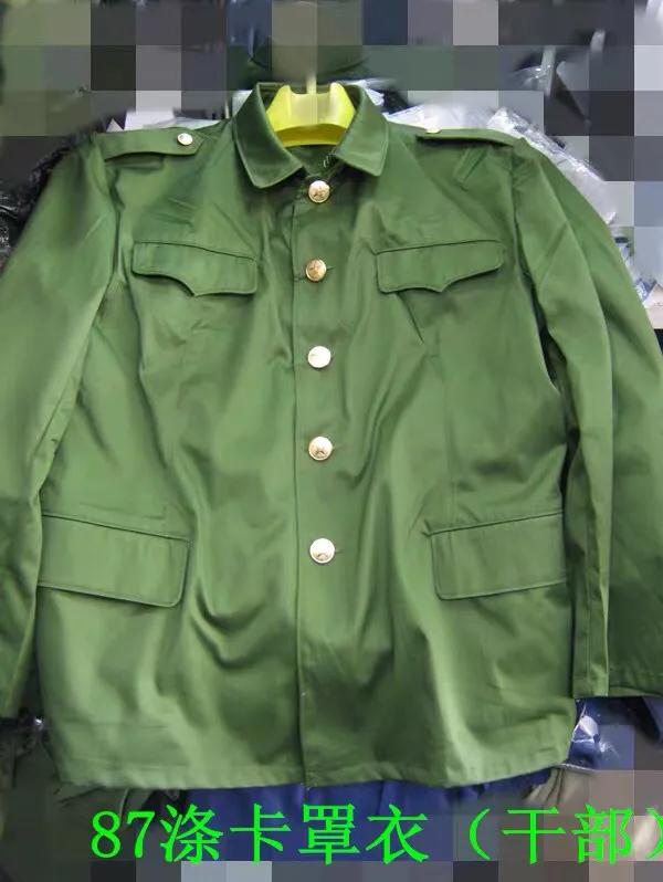 Review of the Eighty-Seven Military Uniforms - iNEWS