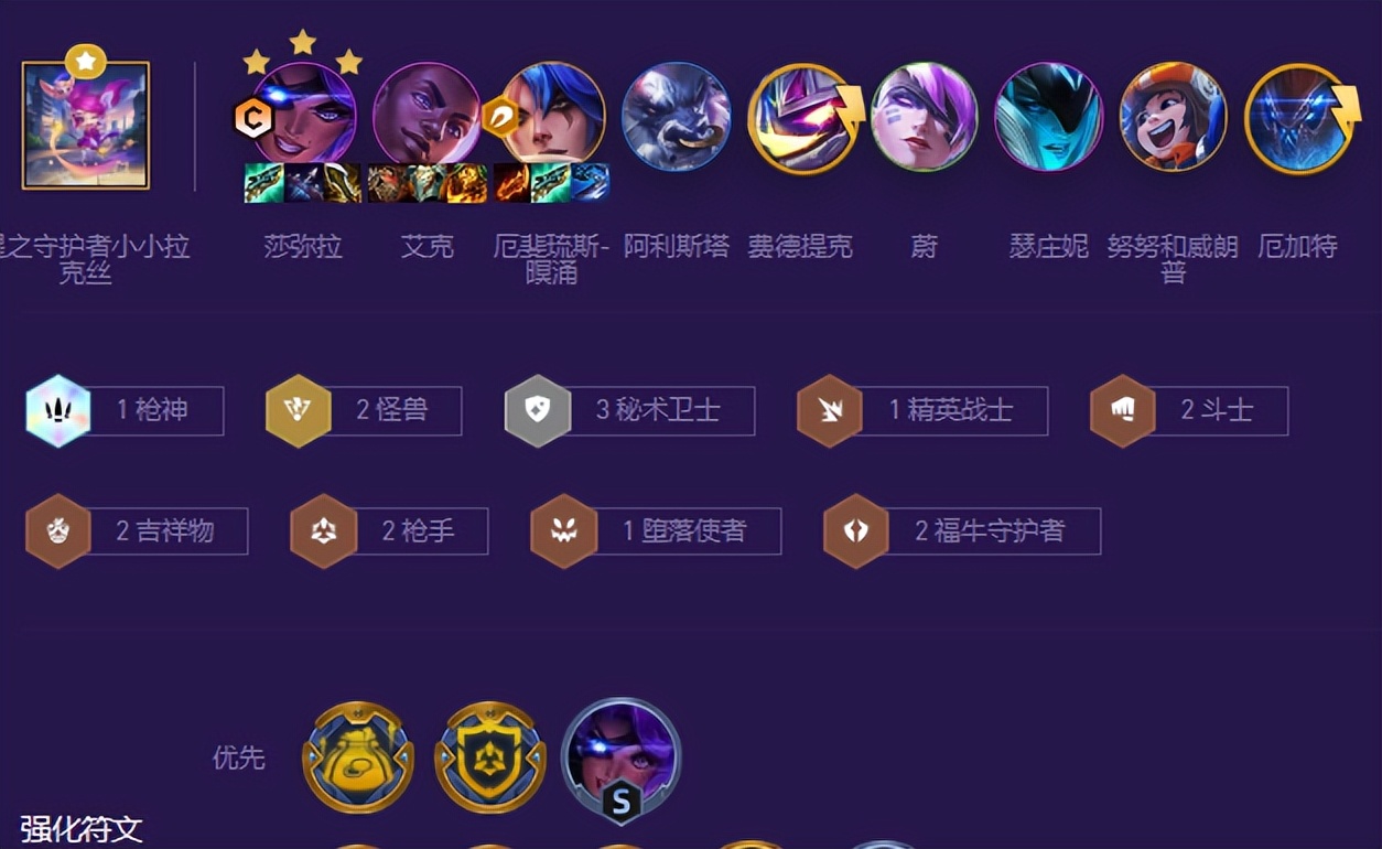 "League of Legends" Genting Game: Super Genting Lineup in February 2023 ...