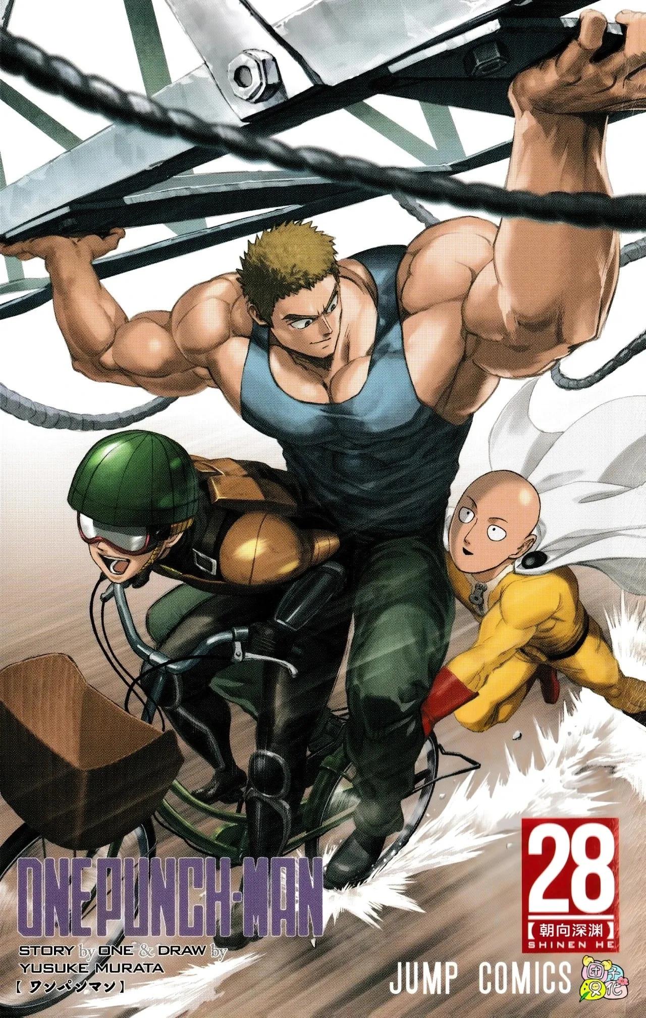 One-Punch Man Remake 28 Volumes Extra Story, The Little Secret of ...