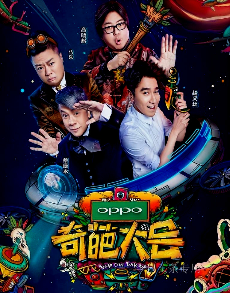 Let's take a look at 5 variety shows that have been loved by everyone ...