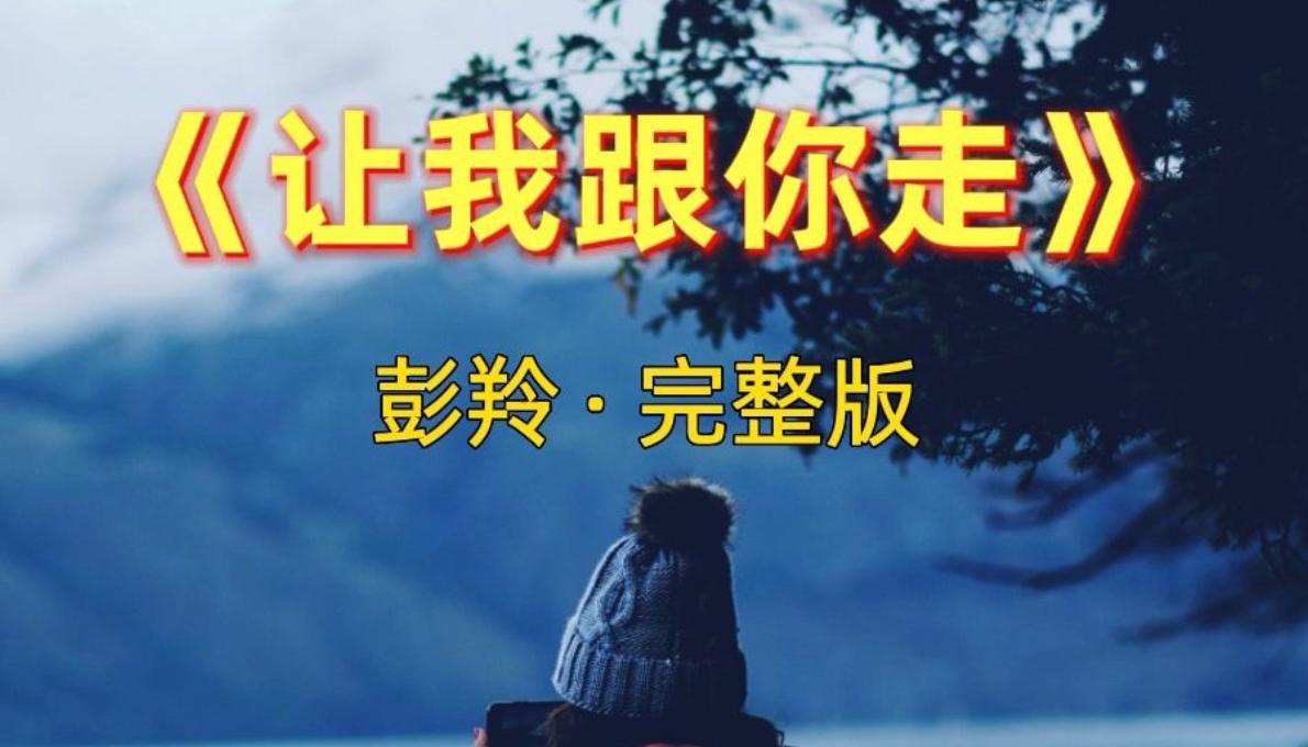 She is the most legendary and memorable singer in the Hong Kong ...