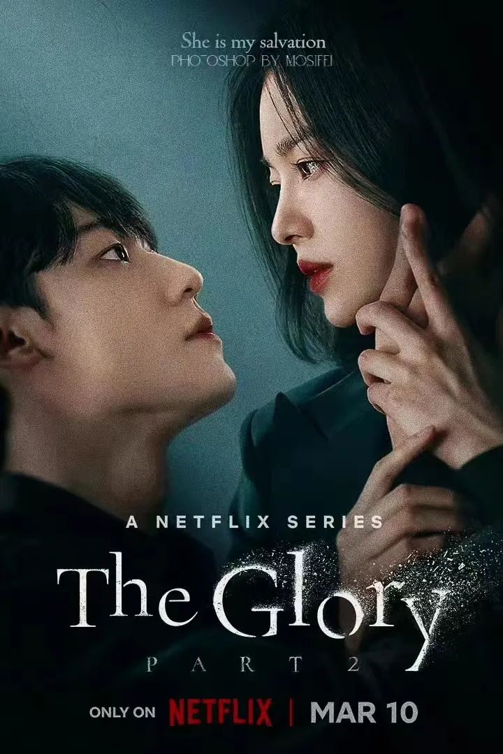 Lin Yun, Tong Dawei, Jin Jing, Jay Chou, Stephen Chow, Dark Glory 2 - iMedia