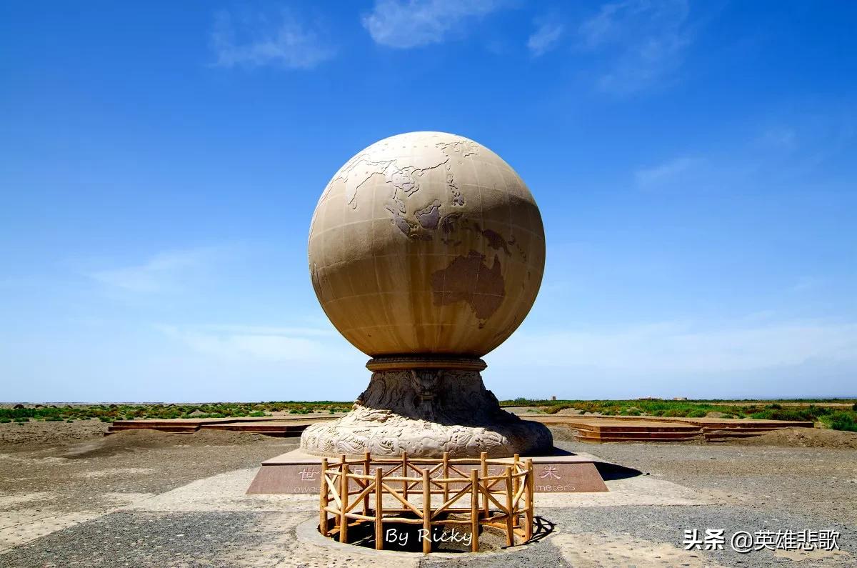 Why is the lowest point of China's landmass at Ayding Lake in Xinjiang ...