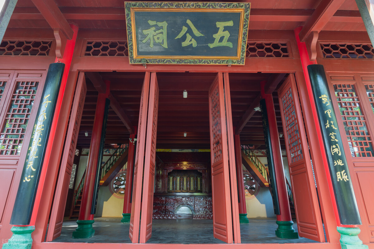 "Eternal Good Prime Minister" Li Deyu, also known as Li Yazhou ...