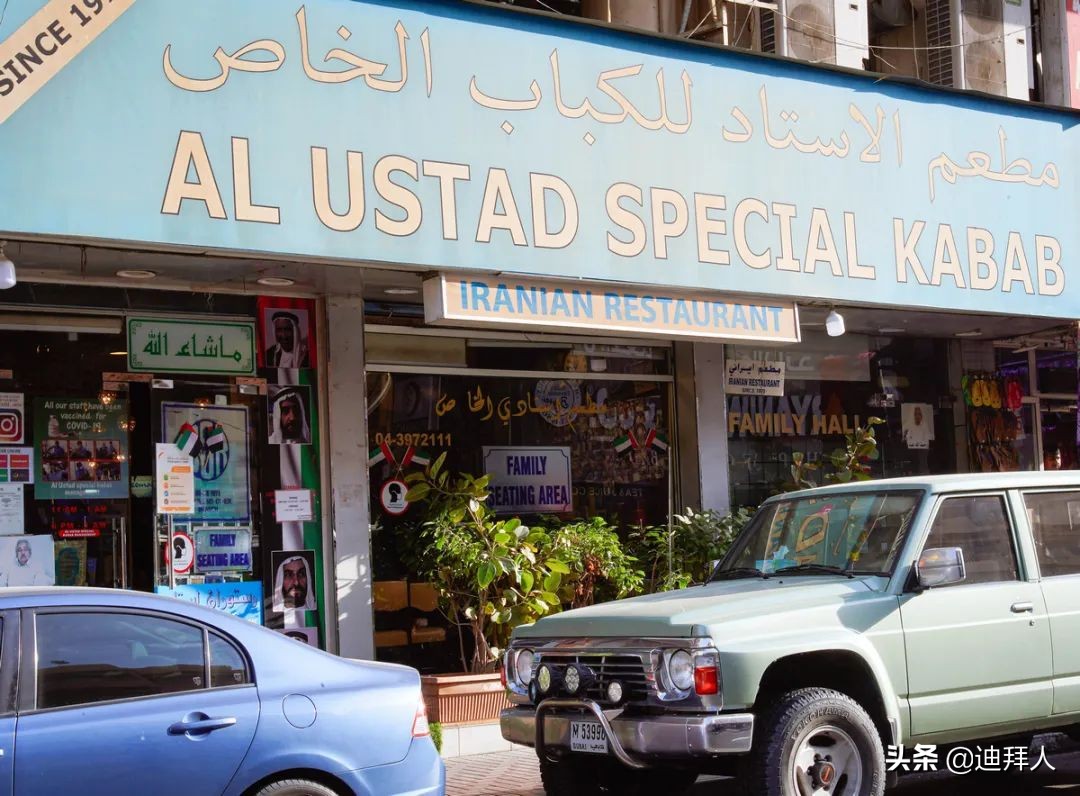 The legend of Dubai restaurant industry, explore the time-honored ...
