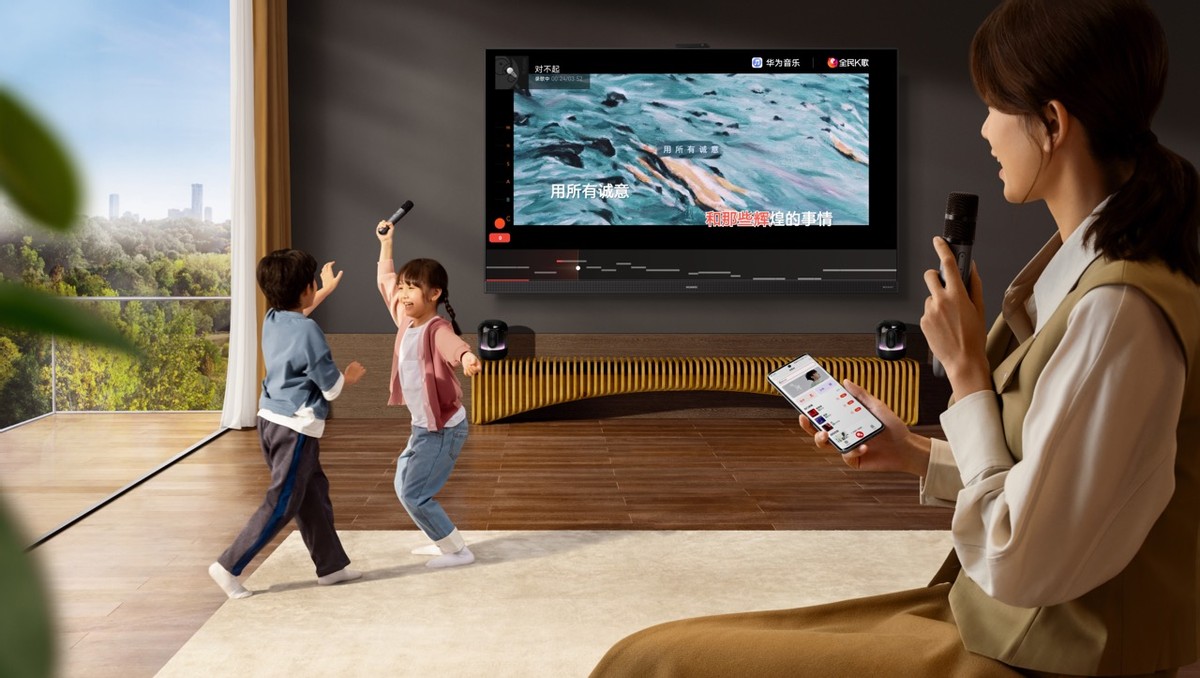 High-end TV Huawei Smart Screen V 3 is released, bringing a new ...