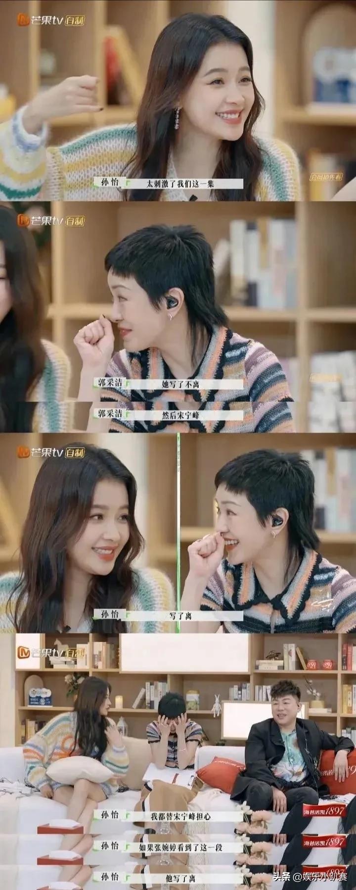 Song Ningfeng finally chose to divorce in [Goodbye Lover 2] - iMedia