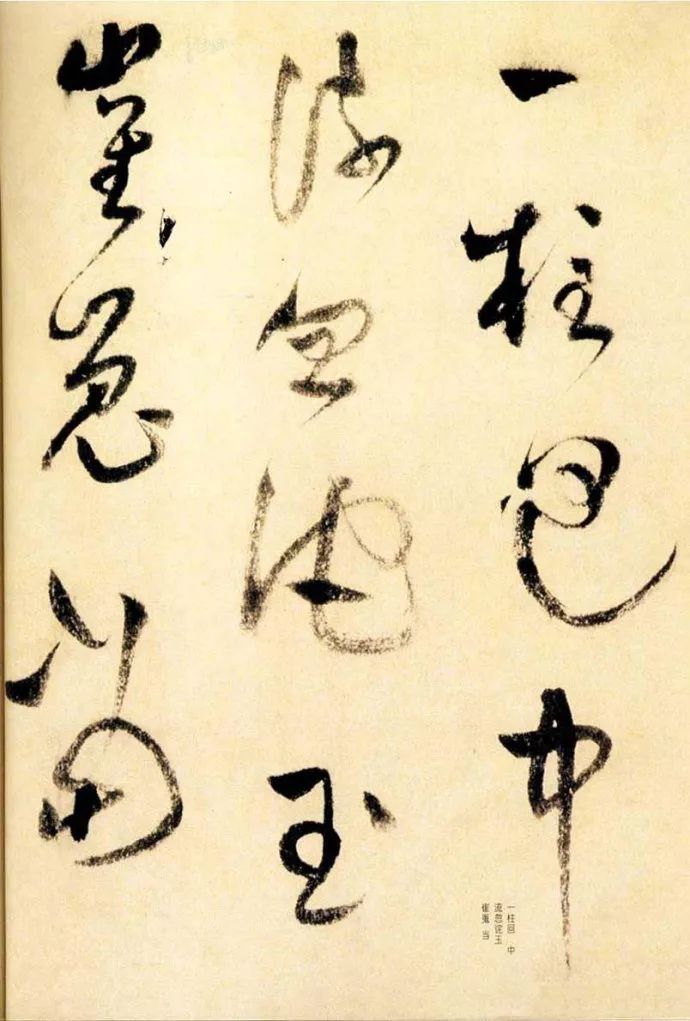 A Neglected Master of Ming Dynasty Calligraphy - iNEWS