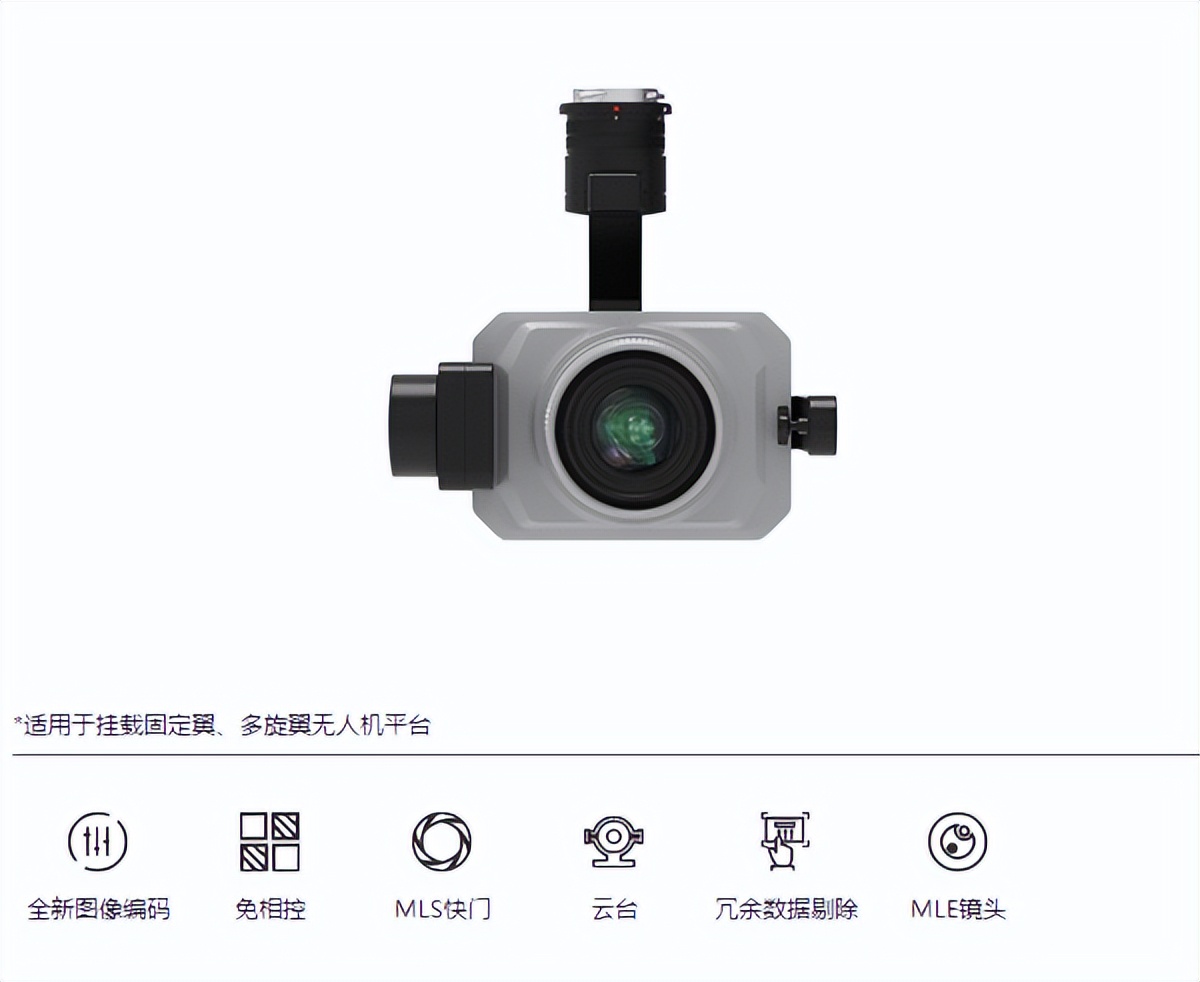 The multi-rotor drone is mounted with a 150-megapixel M15Pro medium ...