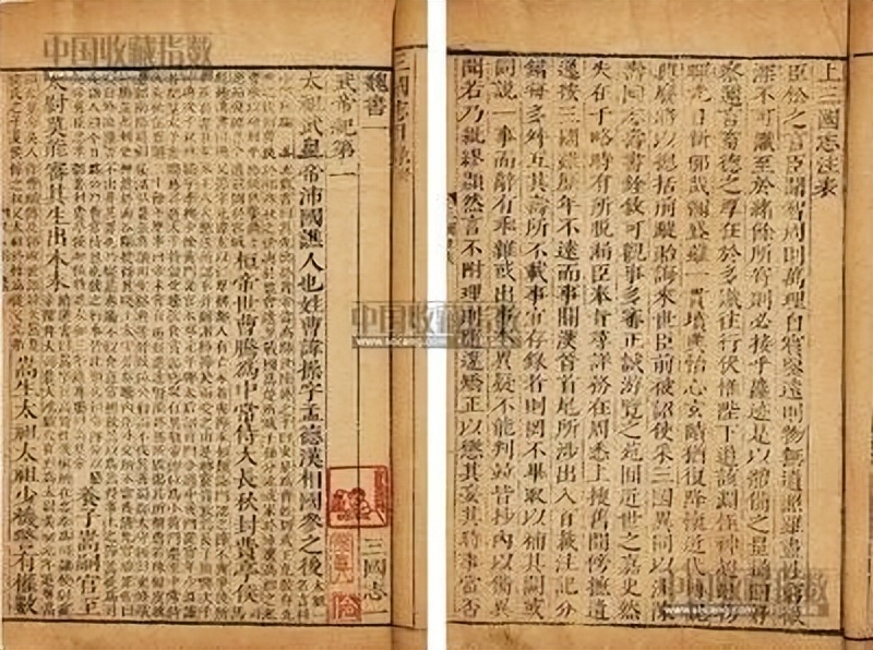 Have historical materials of the Shu Han been destroyed on a large ...