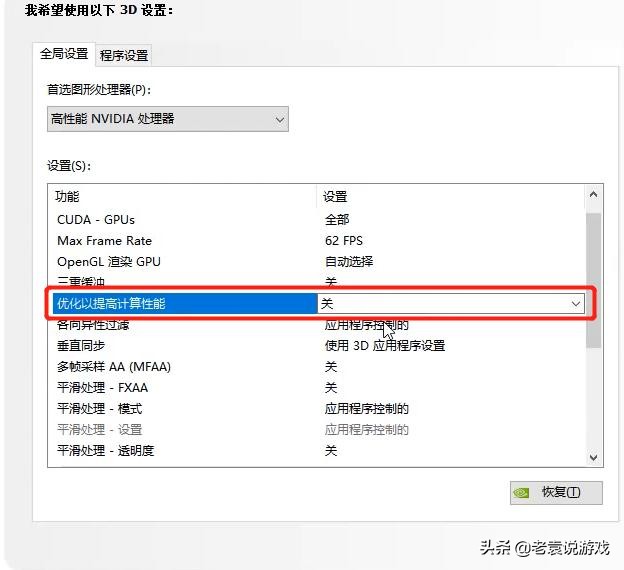 apex英雄報錯0x887a0006 apex英雄錯誤代碼0x887a0006解決辦法 - 資訊咖