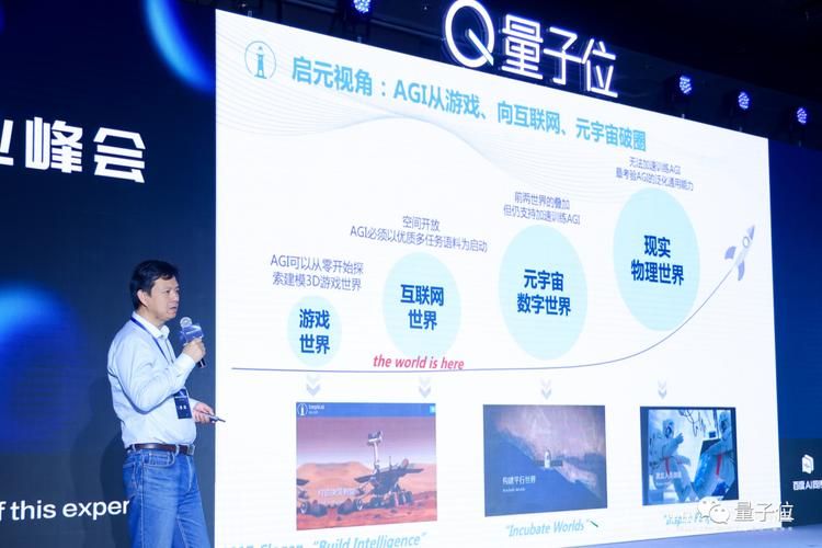 China joins the AGI race to compete with the US for leadership, where ...