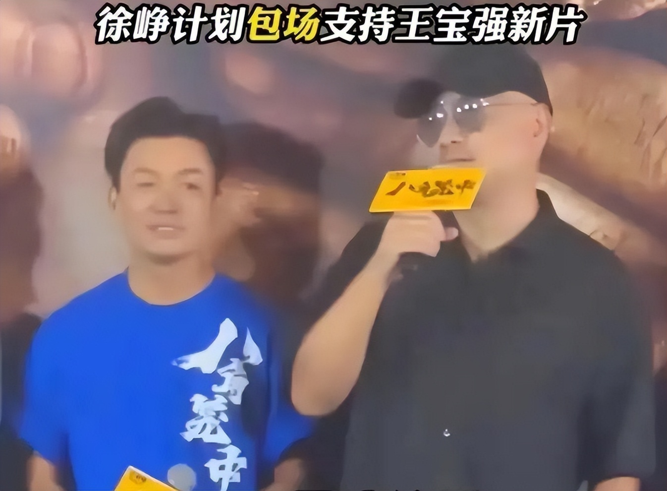 In the 11 years of "Tai Jiong", Huang Bo's bad movies have continued ...