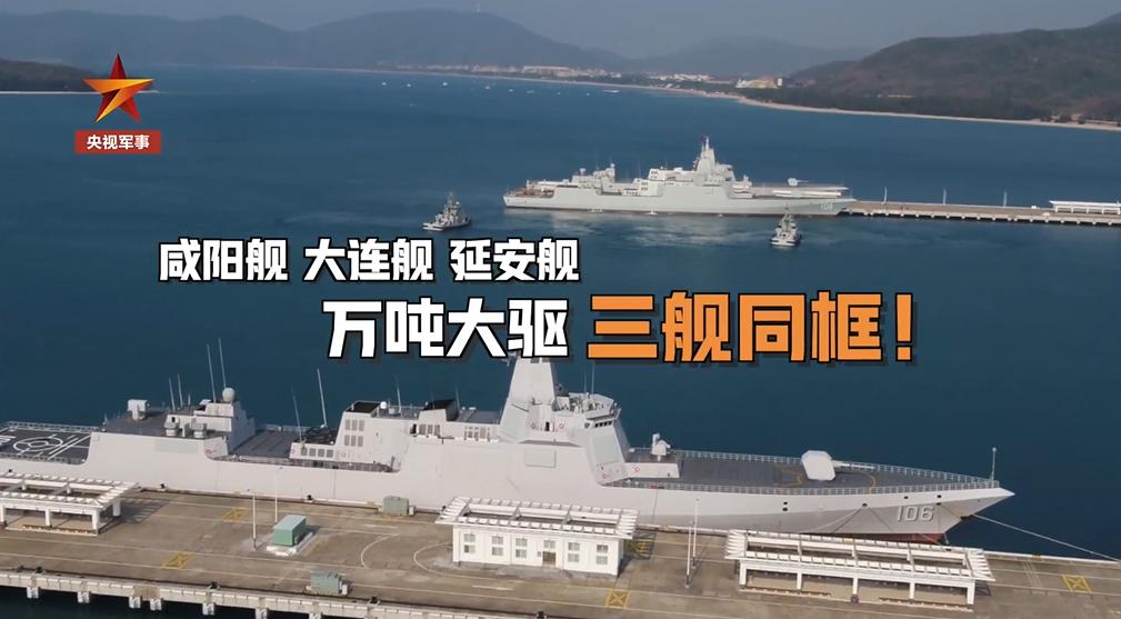 From the perspective of ship strength, after the eight 055 destroyers ...