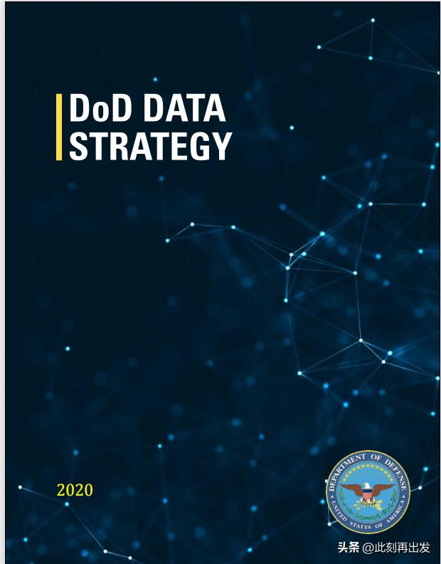 Overview of the U.S. military's data strategy - iMedia