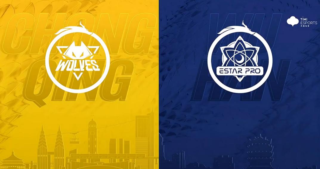 KPL季後賽分組出爐：狼隊、estar或敗者組相遇，TTG、WB冤家路窄 - 資訊咖