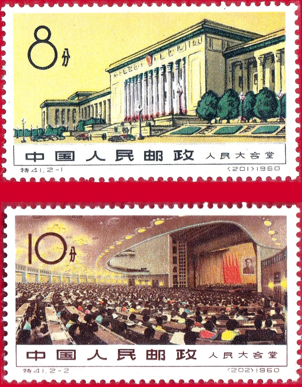 Nostalgic 60s Chinese old stamps (1) - iNEWS