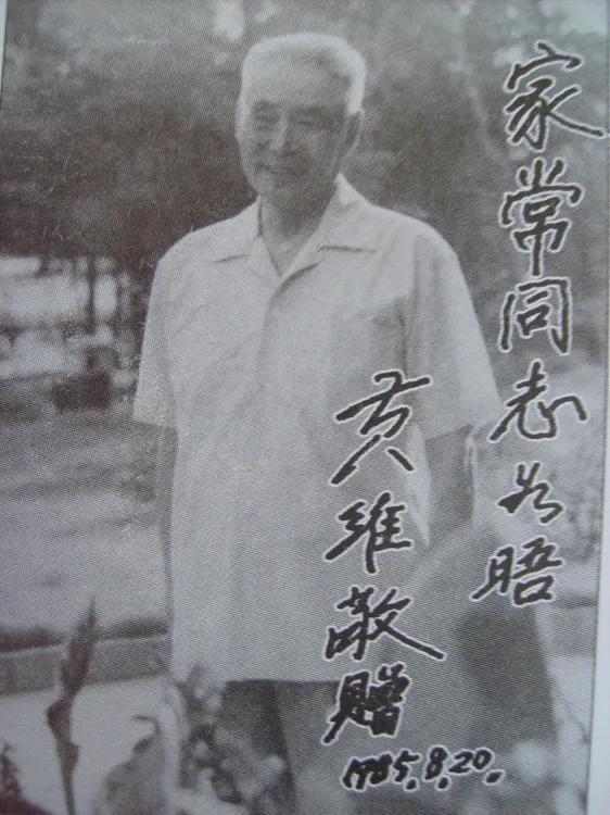 Amnesty 1959: Huang Wei's Recalcitrance and Scheming - iMedia