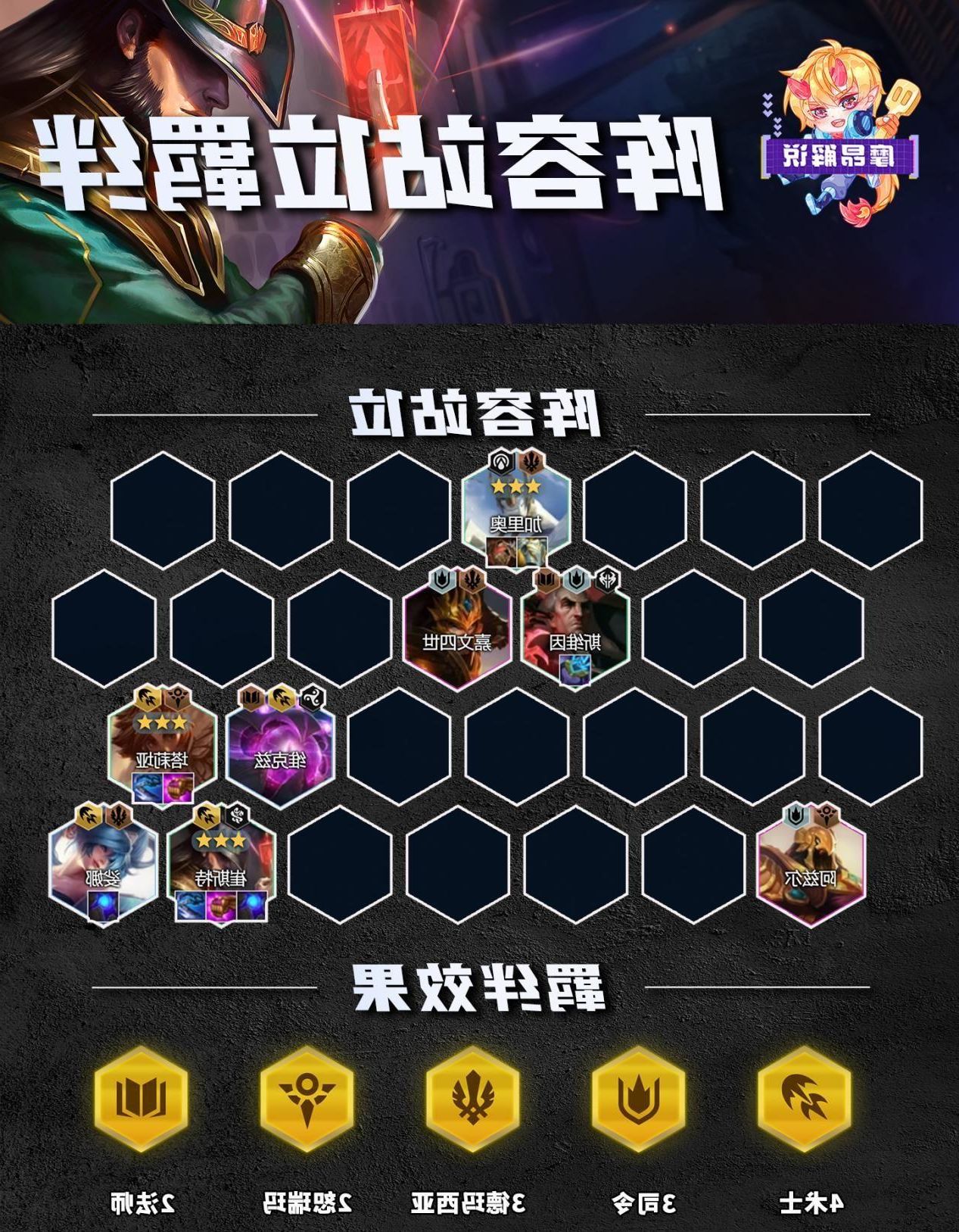 Genting: Dema's four skills will be greatly changed in the next update ...