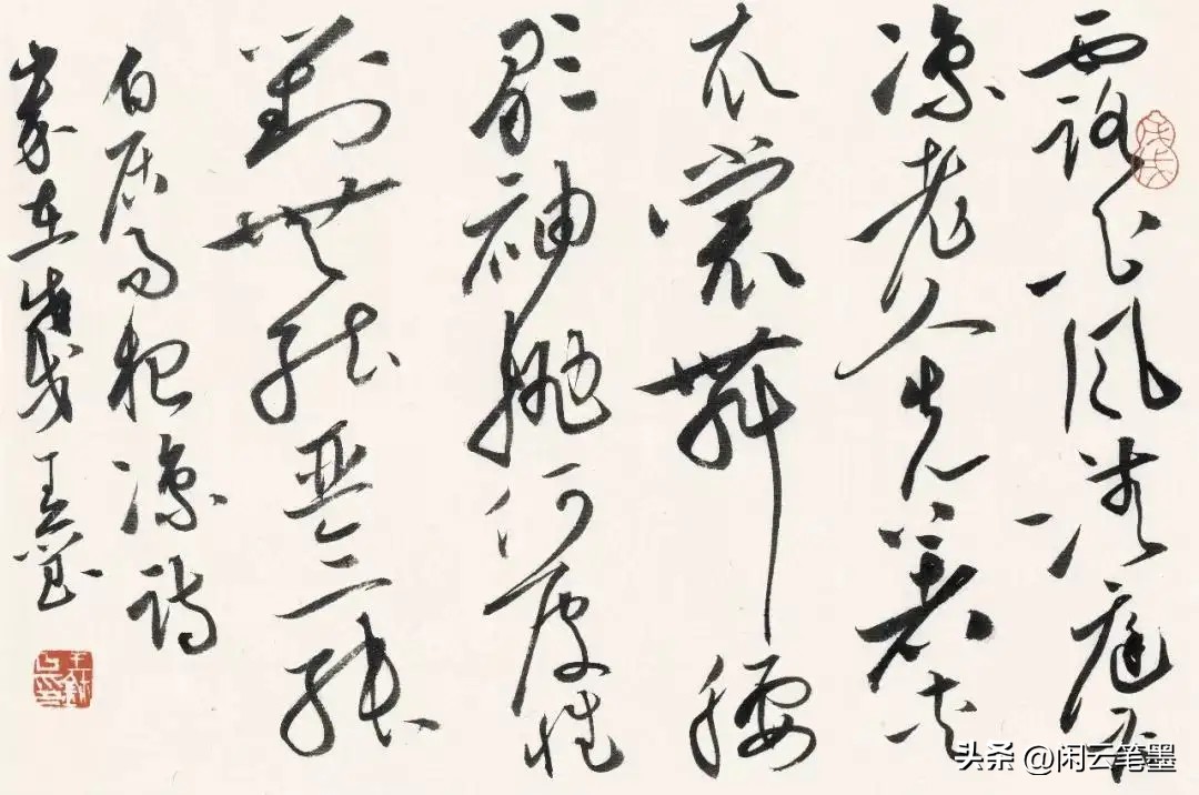 Appreciation of fifteen calligraphy works by powerful calligrapher Wang ...