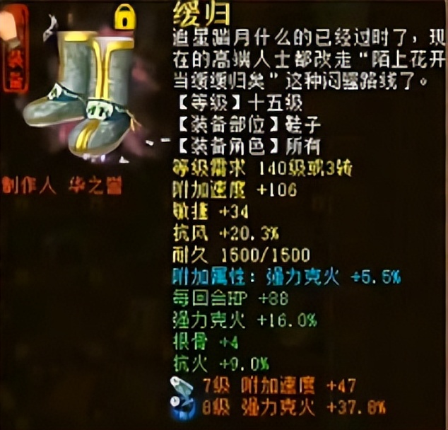 Journey to the West 2 sixteen-level fire and wind cannon display! The ...