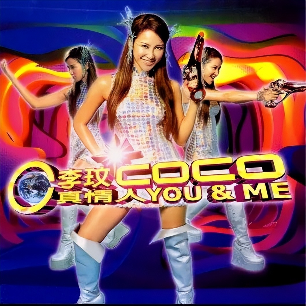 Coco Lee, the never-slackening queen, decided to leave after loving ...