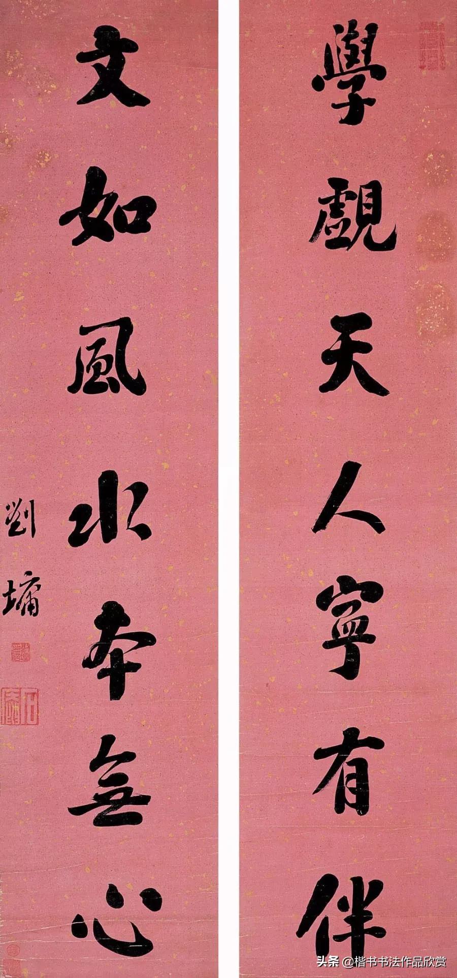 100 pairs of Chinese famous associations commonly used in calligraphy ...