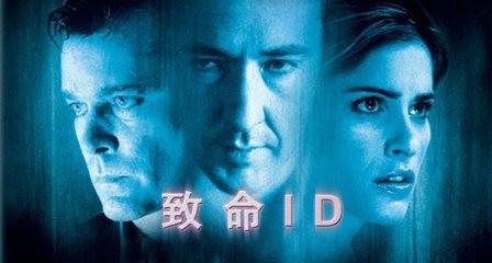 "Fatal ID" series of films: the intertwining of horror and psychology ...