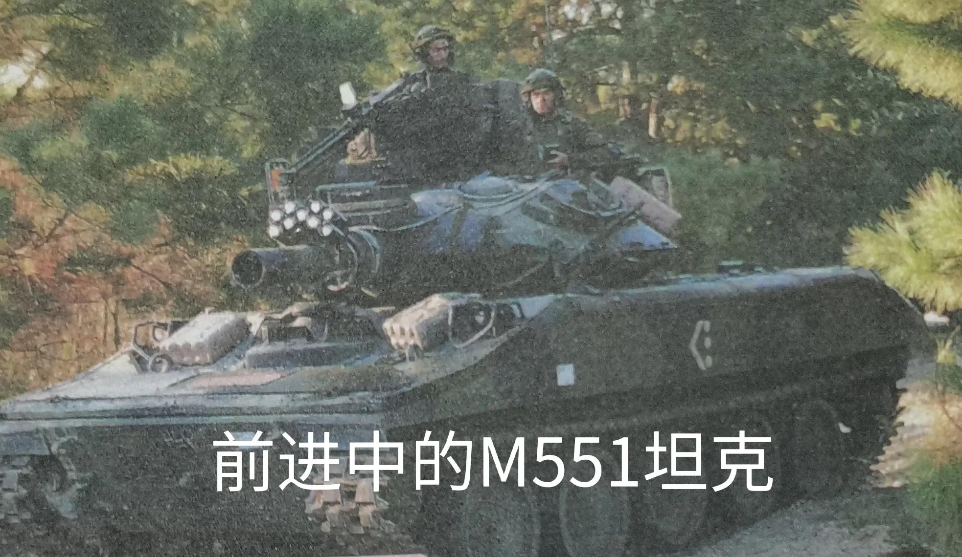 American M551 Tank & British Scorpion Tank - iNEWS