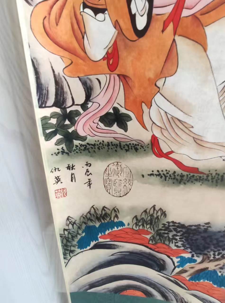 Qiu Ying - Portrait of a Lady - iNEWS