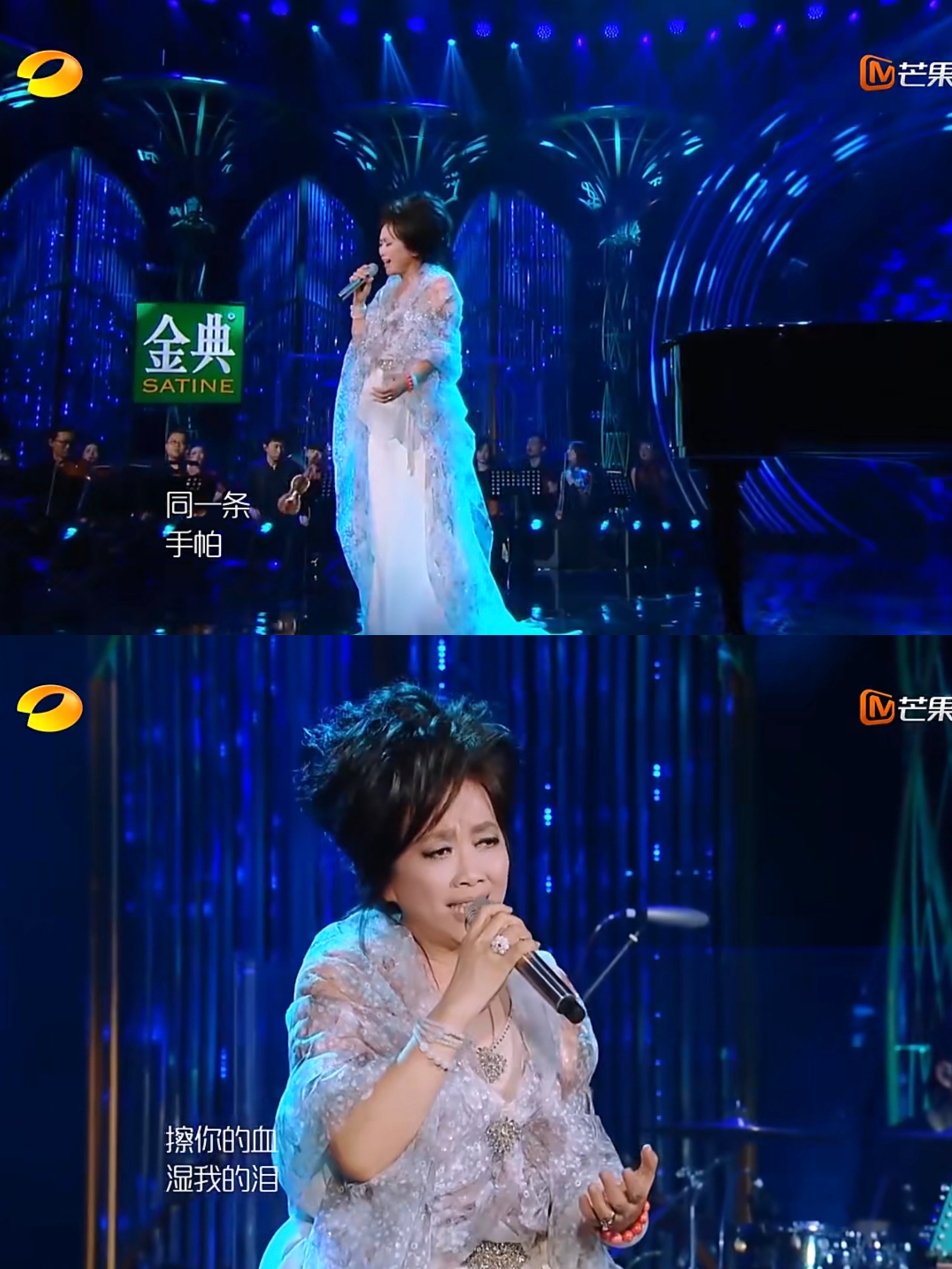 Qi Yu sang "Contemporary" on the stage, Liu Huan's eyes in the audience ...