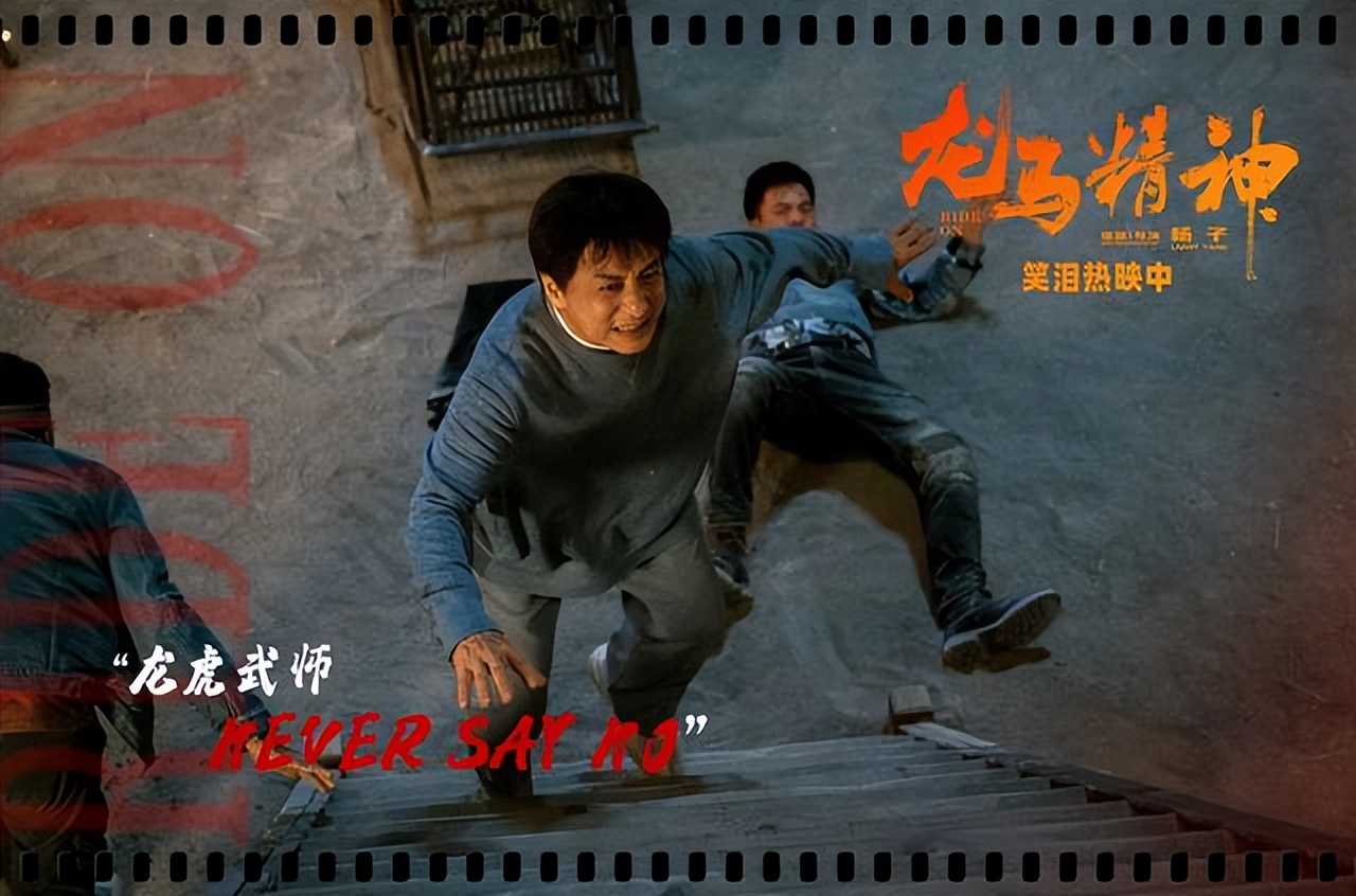 sad! Jackie Chan's promotional new film was questioned face-to-face as ...