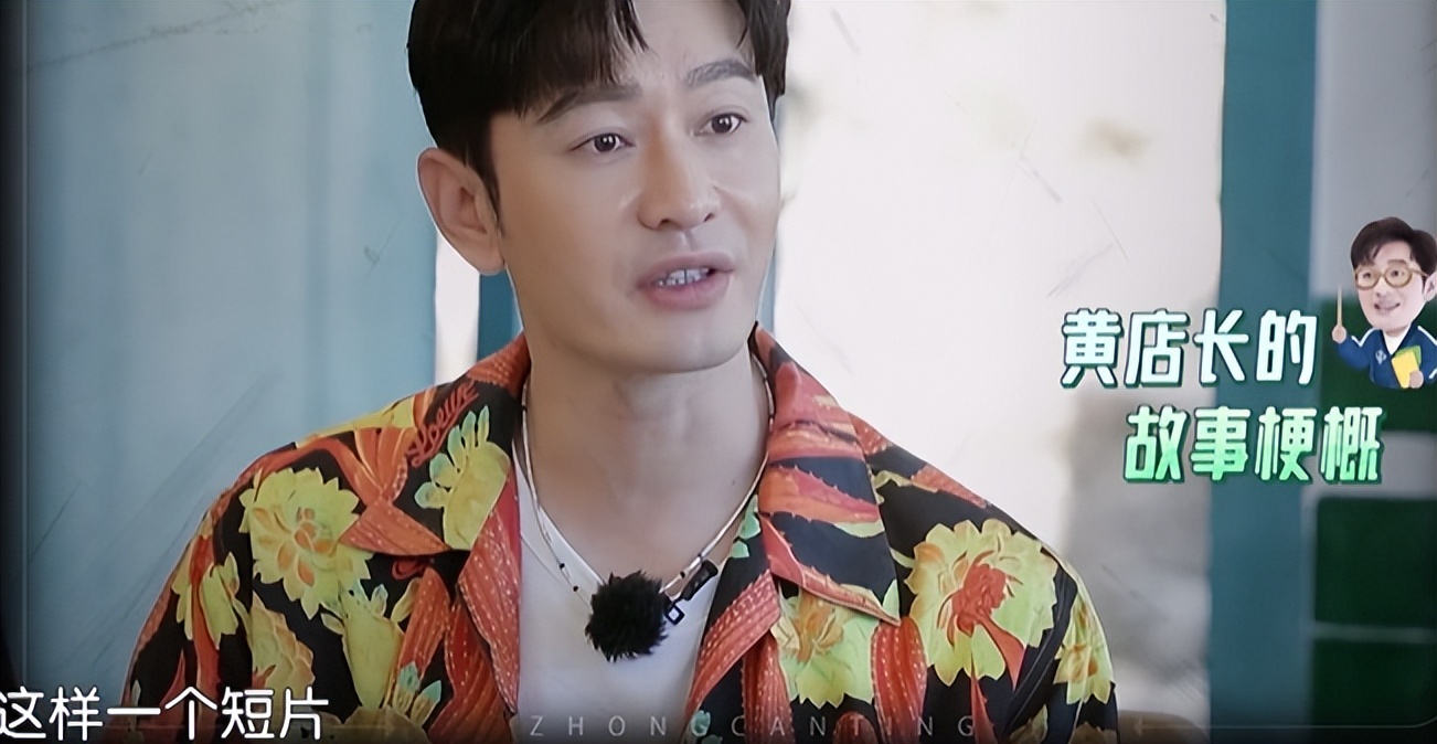 The "presumptuous" Yin Tao let everyone see Huang Xiaoming's emotional ...
