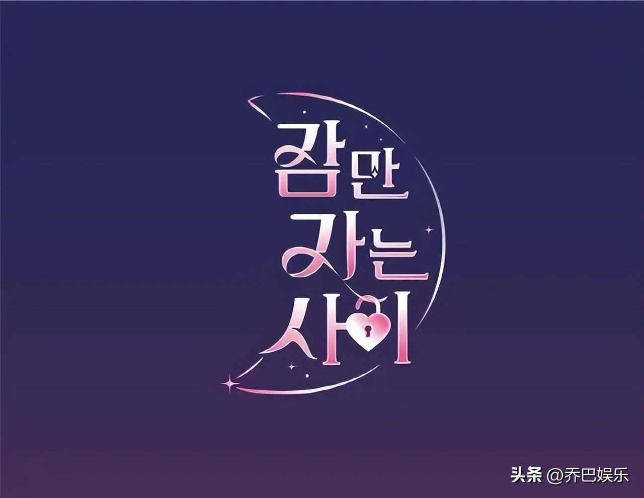 After 4 years, they finally came back - iNEWS