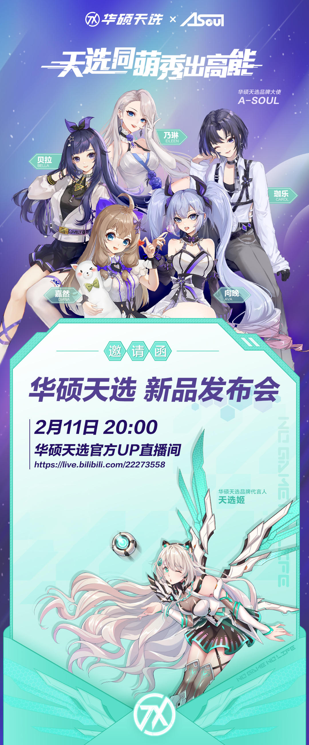 It's all one person!On February 11th, will Tianxuan Ji dance with A ...