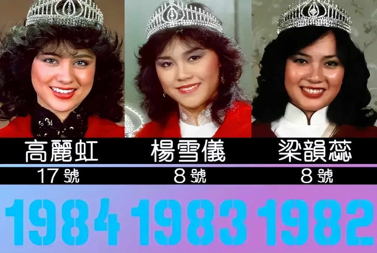 Both are Hong Kong sister beauty pageant champions. What is the ...