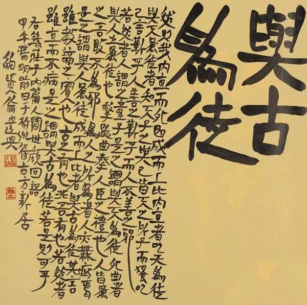 Cui Hanbo: How was the "Ugly Book" born? - iNEWS