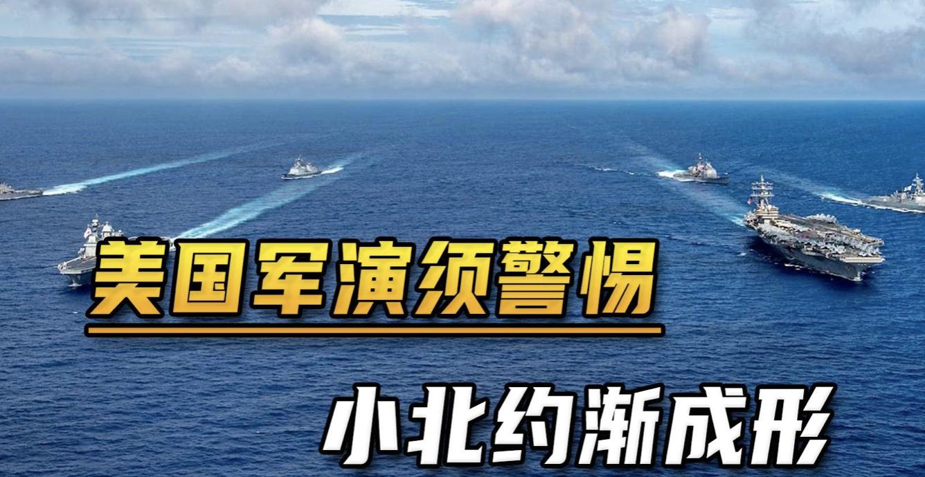 On July 18, the military confrontation escalated: 18 countries gathered ...