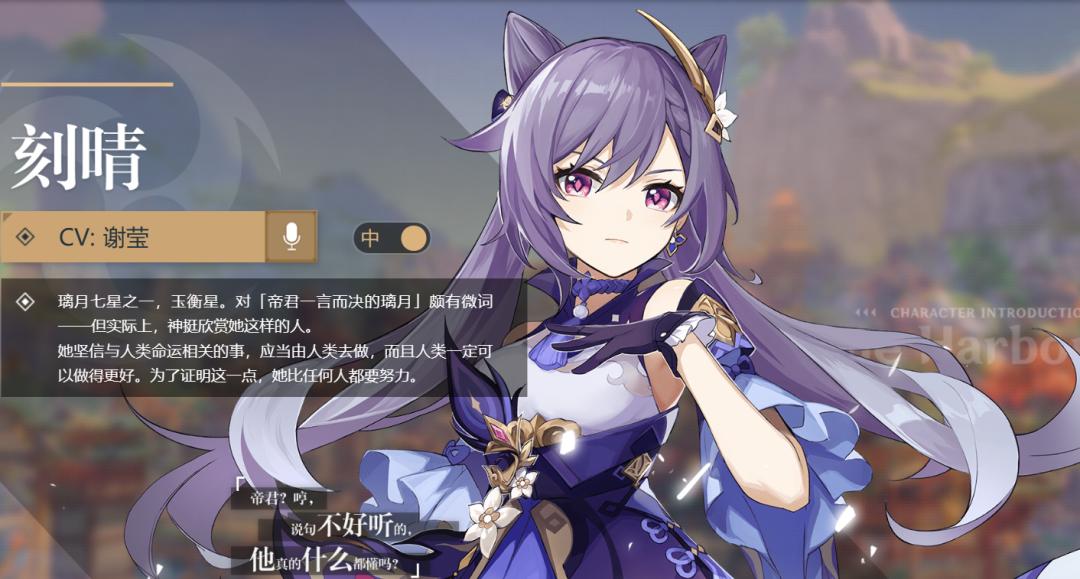 Inventory of the characters with the best hand feeling in Yuanshin ...