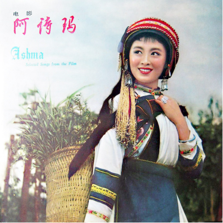 "Ashima" Yang Likun: It has been 22 years since her death, her husband ...