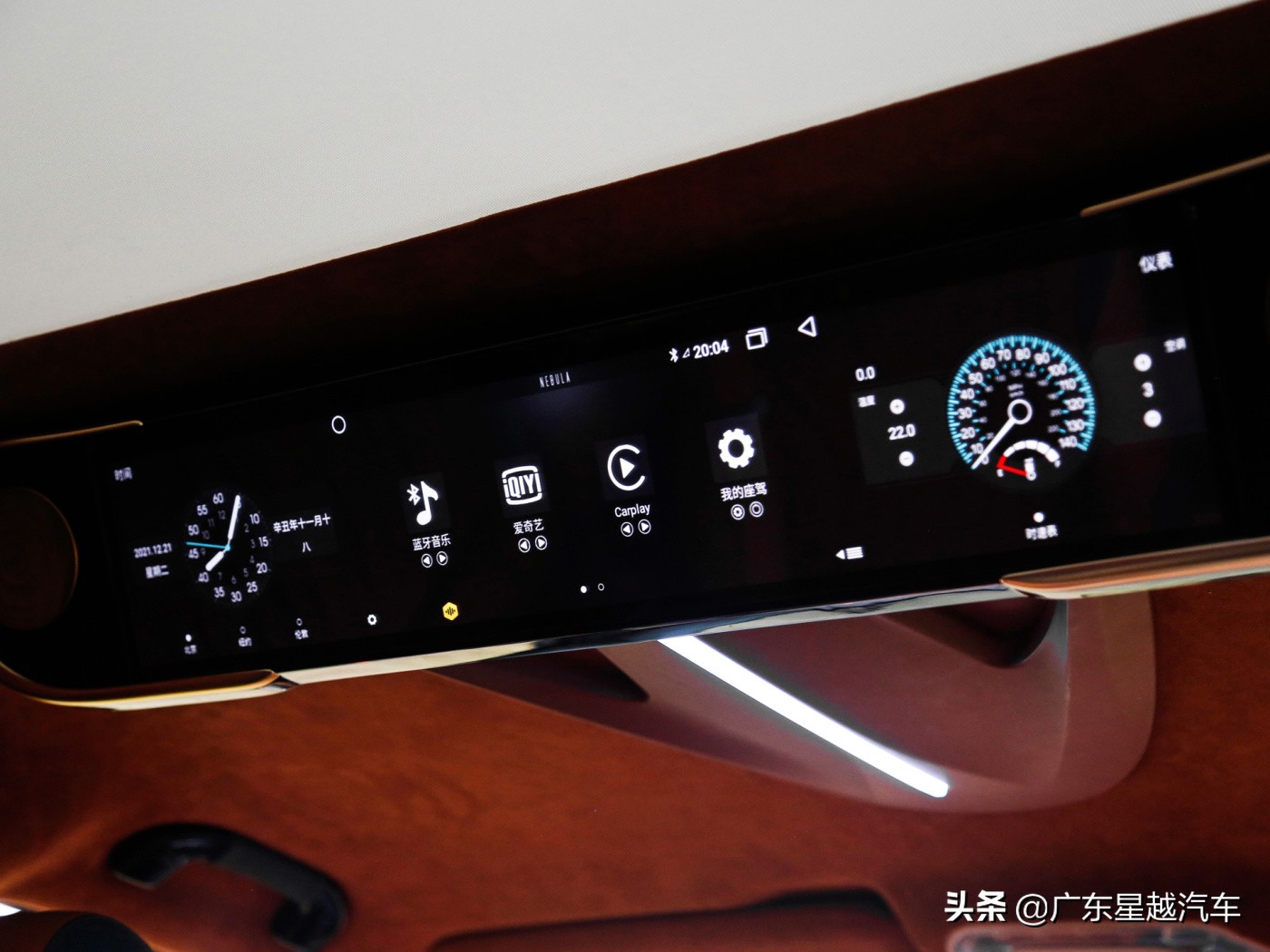 The most modern commercial vehicle is probably it!Mercedes-Benz Lingji ...