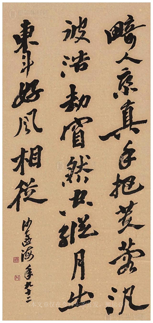 Sha Menghai and Qi Gong: The Rap of China by Two Calligraphy Masters ...